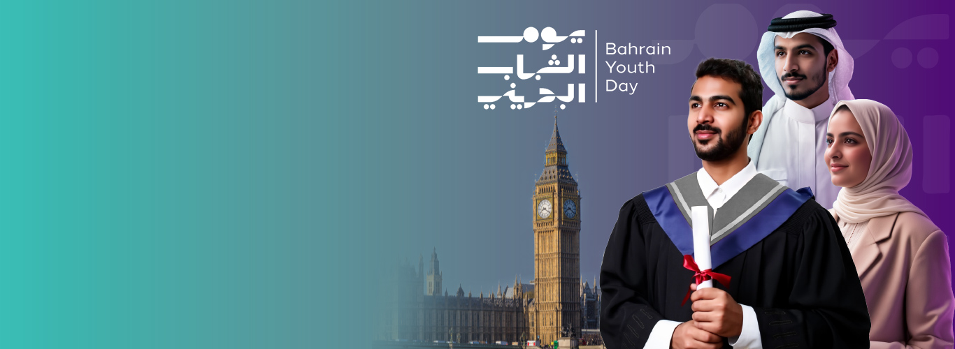 | Bahrain Islamic Bank